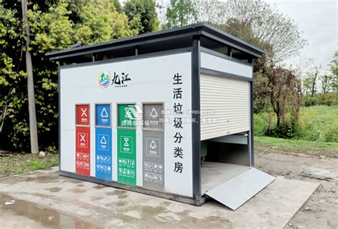 垃圾房 四川路路顺环保科技有限公司