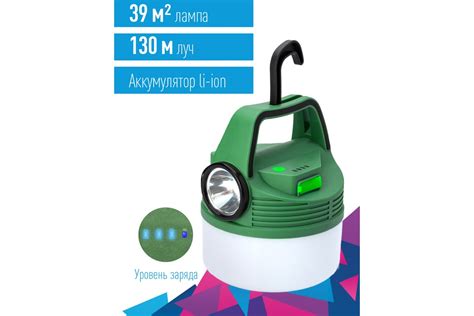Кемпинговый аккумуляторный фонарь КОСМОС 16Вт+3Вт/Li-ion18650 2400mAh ...