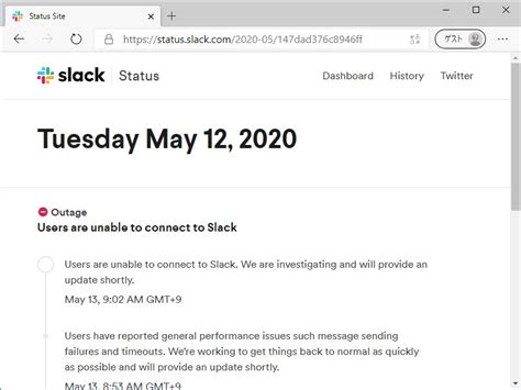 Slack