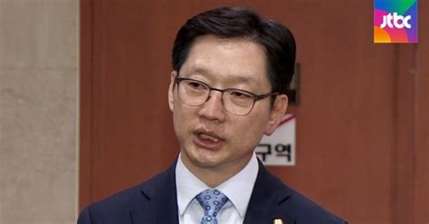 김경수 댓글 조작 연루 사실 무근민주당도 적극 방어