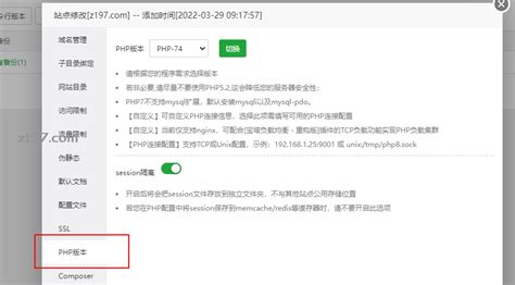 wordpress安装fileinfo扩展 内存不足 G安装fileinfo方法 老马奇遇记
