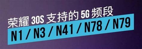 麒麟820到底有多強？榮耀30s表現如何？ 每日頭條