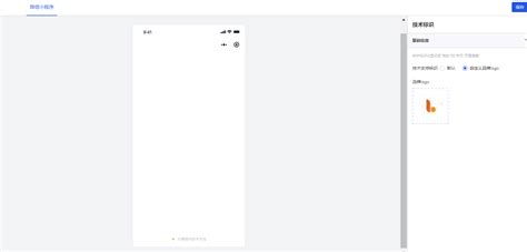 店铺 技术标识设置 产品对外知识库 Confluence