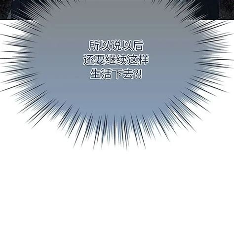 第2话 《老大请把女儿交给我》未删减版全集免費在线阅读 禁漫岛 韩漫日漫3d漫画的禁漫天堂