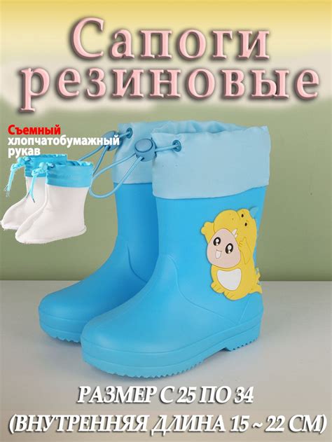 Сапоги резиновые Девочки Мальчики синяя волна Каучук На любой сезон Закрытый нос купить C