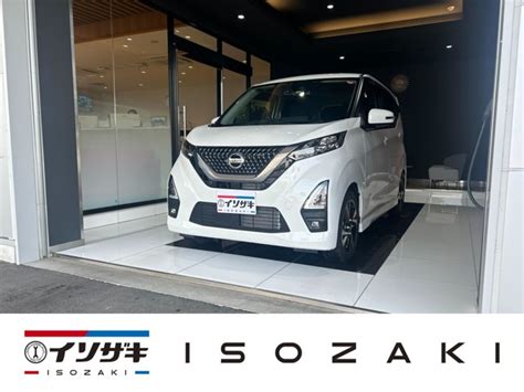 デイズ 660 ハイウェイスターgターボ ナビ アラウンドビューモニター茨城の中古車詳細 中古車なら【カーセンサーnet】