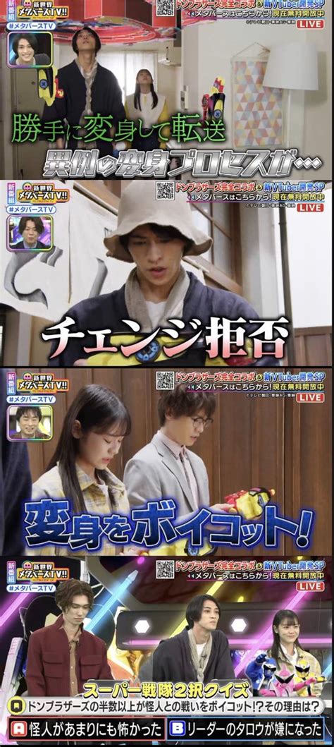 浅葱 縹 On Twitter 絶対に笑ってはいけない 暴太郎戦隊 📺の前のお前ら「😂」 デデーン！ 東映「 全員アウトー」 そんな一年