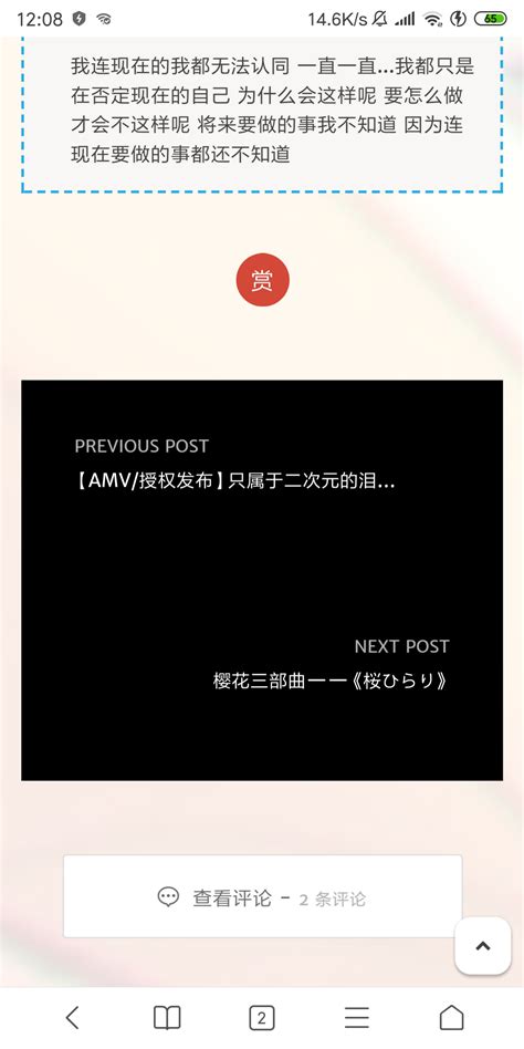文章装饰图以及上一篇下一篇 Issue 68 mashirozx sakura GitHub