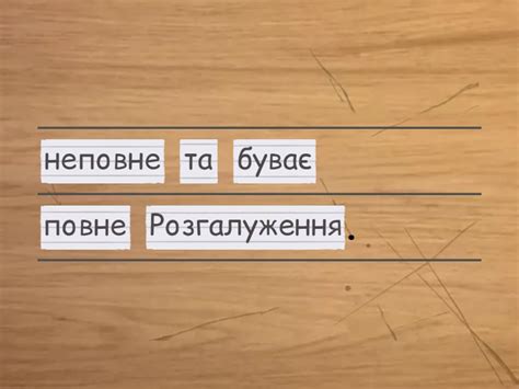 Розгалуження в Scratch Наведіть порядок