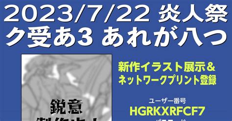 腐ロメア 722おしながき Rickのイラスト Pixiv