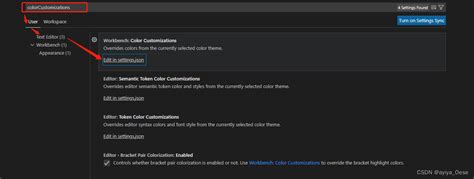 Vscode设置光标所在行高亮的两种方式vscode设置高亮颜色 Csdn博客