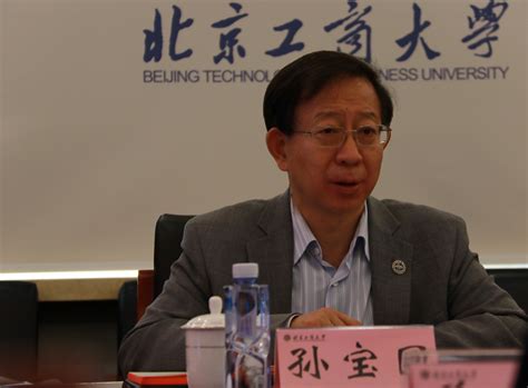 北京工商大学新闻网