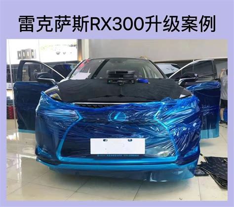 雷克萨斯rx300音响升级江西南昌浪潮专业汽车音响 知乎