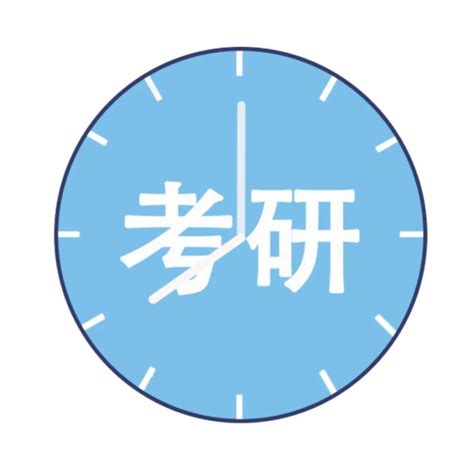 2023考研预报名今日启动！攻略请查收2023考研今起预报名考生信息