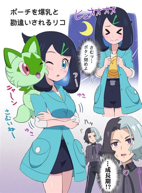 pokemonおしゃれまとめの人気アイデアPinterestdiana carolina orozco2023 ポケモン