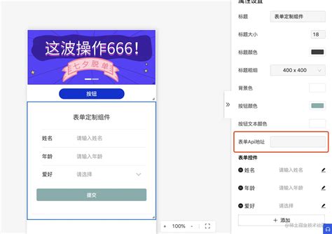 低代码开发平台核心功能设计——组件自定义交互实现 阿里云开发者社区