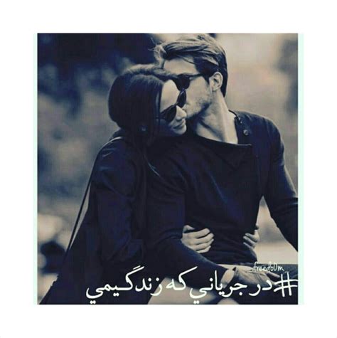 اعتیاد ، اعتیادِ دیگهــ عکس ویسگون