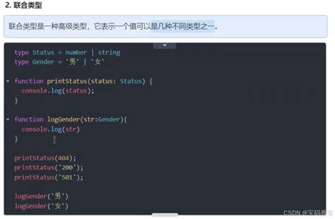 Typescriptts Typescript Ts Csdn