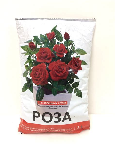 Грунт Роза 2.5 л