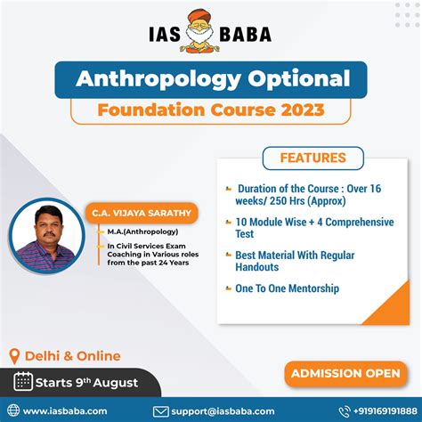 Upsc Mains 2020 Sociology Optional Paper 1 And 2 Upsc Civil Services Cse Mains Examination