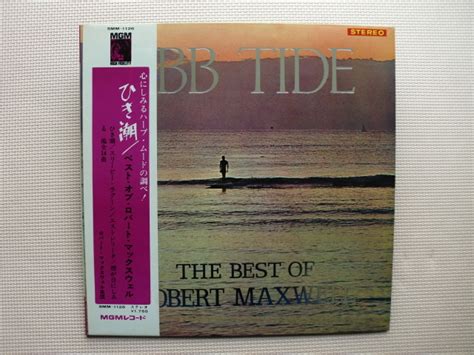 Yahooオークション 【lp】ロバート・マックスウェル楽団／ひき潮