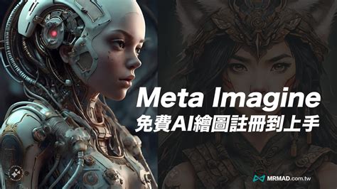 Meta Imagine Ai
