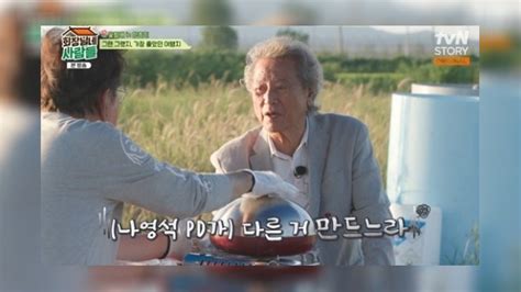 회장님네 박근형 꽃할배 음식할 때 꼭 세면대서 해 죽겠더라