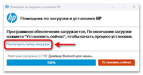Пропал блютуз на ноутбуке с Windows 11