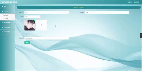 Java计算机毕业设计（附源码）用户信息存储处理系统（ssmmysqlmavenlw文档）java文件存储系统设计实现 Csdn博客