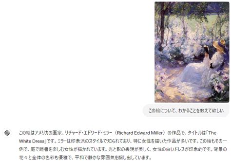 Gpt 4o のマルチモーダル機能をさっそく試す Chatgpt Qiita