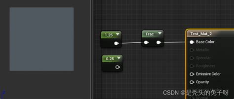 ue4 shader 常用函数 学习笔记 ue4 append csdn博客