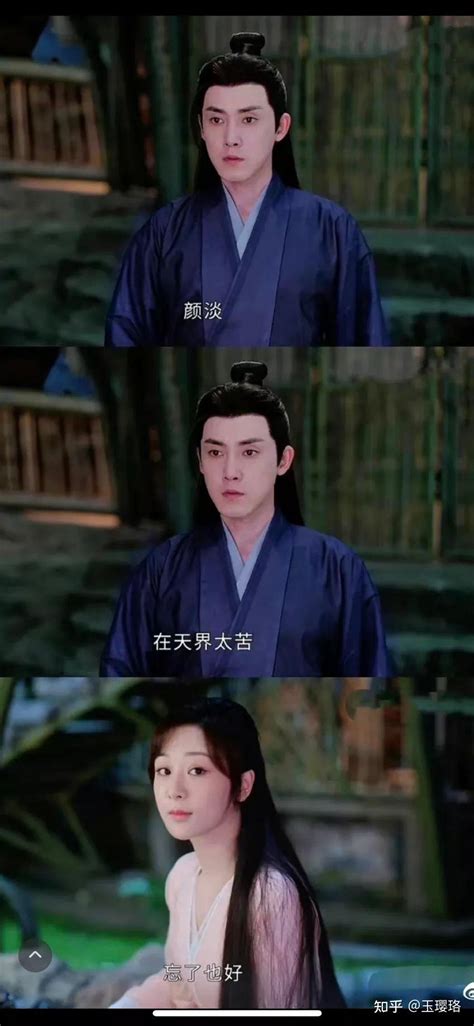 《沉香如屑》颜淡：恋爱是甜的还是咸的？ 知乎