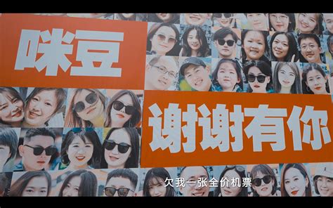 Into Vlog Bilibili B Yiuios