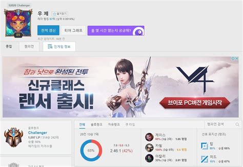 리그오브레전드 인벤 T1 제우스 솔랭 아이디 Lole스포츠 이야기 게시판