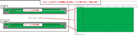 Vb Reportのrepeat Next機能による帳票作成例 Advancesoftware Tech Blog
