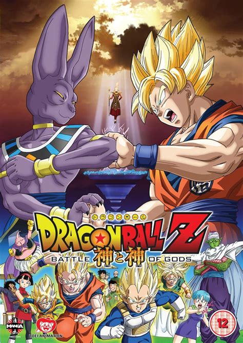 Amazon Dragon Ball Z Battle Of Gods DVD Movies TV
