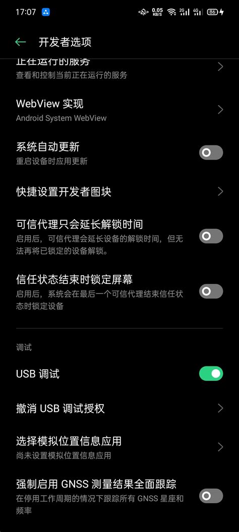 Adb卸载oppo浏览器 灰信网（软件开发博客聚合）