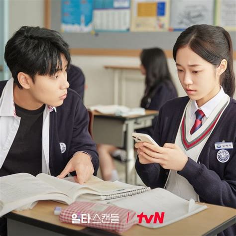 Noh Yoon Seo Lee Chae Min And Lee Min Jaes Love Triangle Deepens In