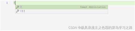 Vscode编写html的快捷键（敲代码的快捷方式）vscode生成html结构快捷键 Csdn博客