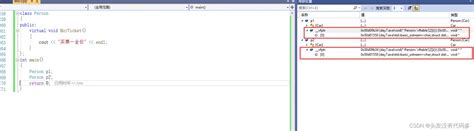 C——多态2virtual与析构函数c11override 和 Final重载，重写（覆盖），隐藏（重定义对比 抽象类子类和