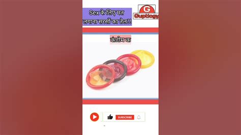 Sex Tipssarso Ka Tellubricant Sexologist Sexproblemsolution