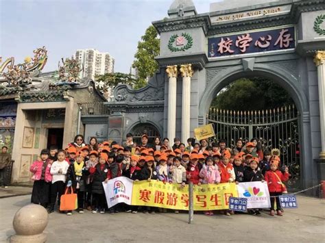 汕头外砂中学外砂中学汕头汕头大学第4页大山谷图库