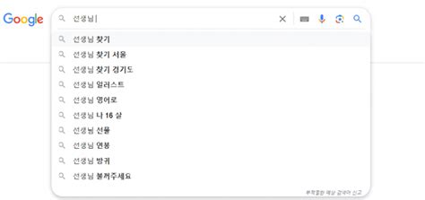메이플스토리 인벤 ㅆㄷ드디어 미쳐버린 최애의 아이 메이플스토리 인벤 자유게시판