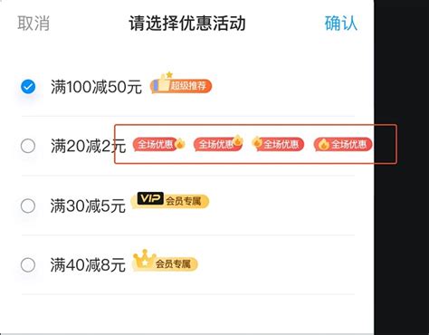 角标