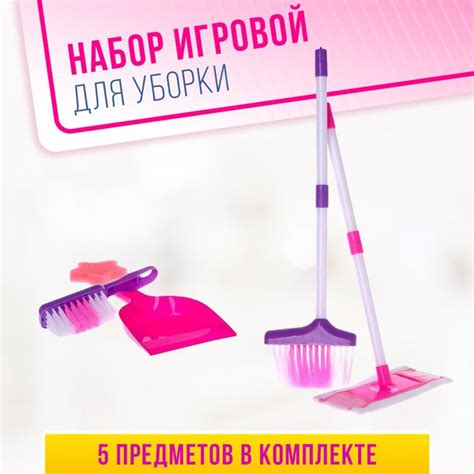 Набор игровой Хозяюшка - купить с доставкой по выгодным ценам в ...