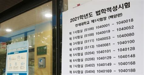올해 로스쿨 합격자 절반 이상이 여성 ‘역대 최고