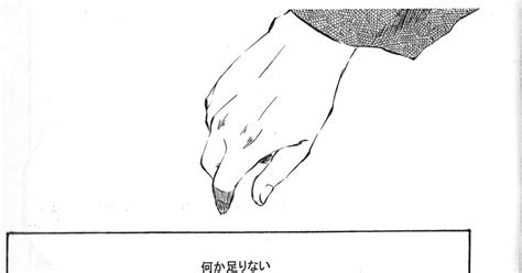 荻原規子 伊勢阿高前夜／三日月ゴコロ 薫衣／中原薫のマンガ 漫画 勾玉三部作 薄紅天女 Pixiv