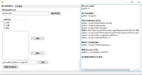 python、talib选股：自动工具介绍以及倒锤头形态搜索并可视化显示 python talib 形态 csdn博客