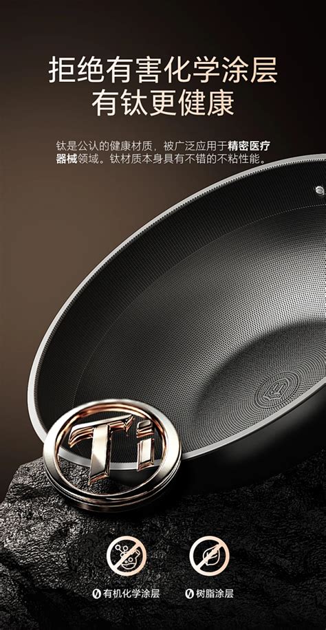 康巴赫铁锅不粘锅有钛无涂层炒锅家用炒菜锅免开锅电磁炉燃气专用 天猫 花瓣网