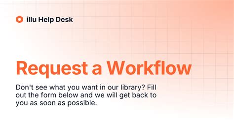 request a workflow illu help desk